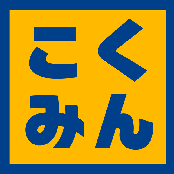 Japan House of Councillors Election Predictions & Odds | Polymarket